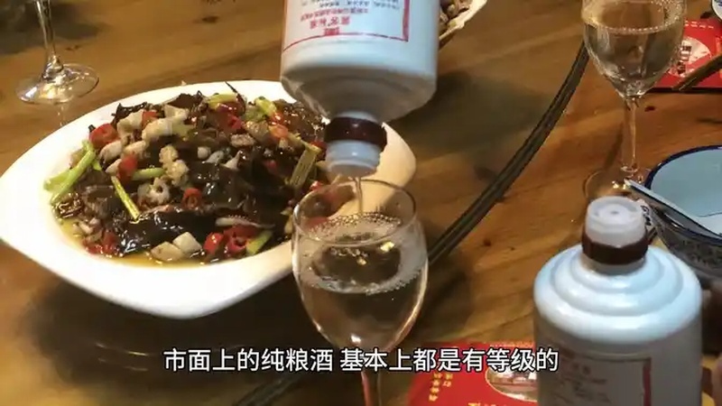 白酒纯粮食酒标准号,行家:带有这3种标记的都是纯酿