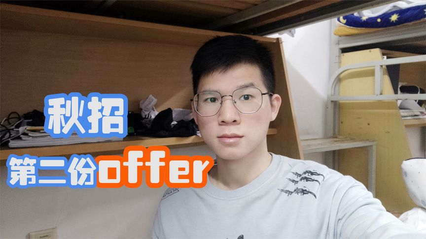事业单位劳务派遣,面试完让我去体检,体检单提交当晚收到offer
