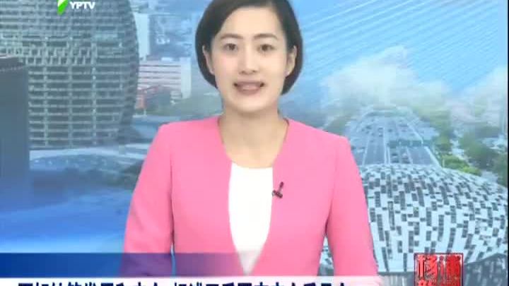 更好统筹发展和安全 杨浦区委国家安全委员会会议召开