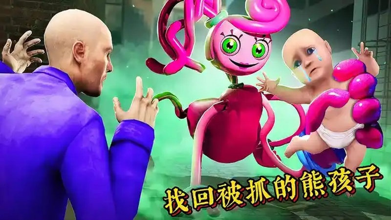 盖瑞模组:铁憨憨把邻居家小孩弄丢了,没想到是长腿妈咪搞的鬼!