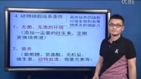 2.2 动物细胞工程 2.2.1 动物细胞培养和核移植技术