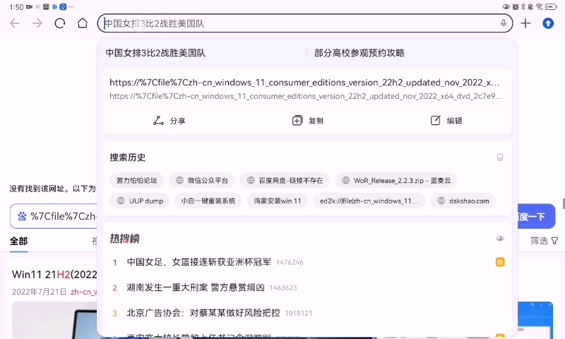 我的世界基岩版手机下载宝藏网址_我的世界