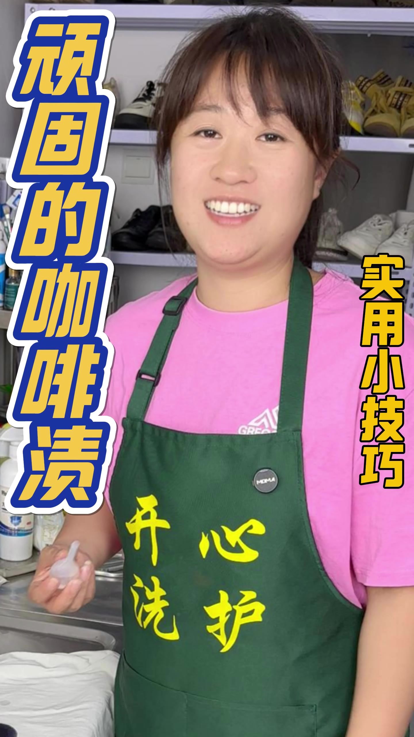 衣服清洗,咖啡洒到衣服衣服上特别难洗,不小心洒到衣服上的墨水 试试...