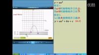 初中数学九年级微课《二次函数的参数与图象》福安学校【李承勇】(...