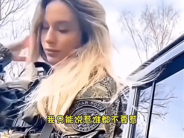 硬核的俄罗斯,战斗民族,俄航