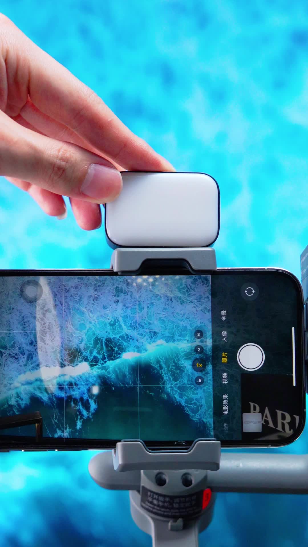 男生都想要!逗映C05稳定器,情人节送礼稳赢!