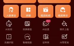 【流麻教程】美图秀秀保画质拼图教程