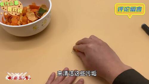 砂糖橘皮是个宝,以后别扔,作用非常好,很多人都不知