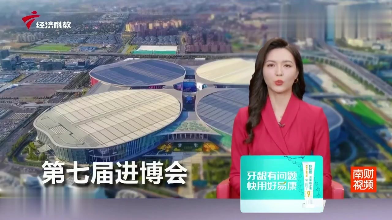 第七届进博会迎100天倒计时超50个国家和国际组织确认参展