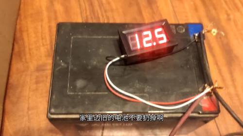 旧的汽车电池不要扔掉,可以加到电瓶车上,让你的电瓶车跑得更远
