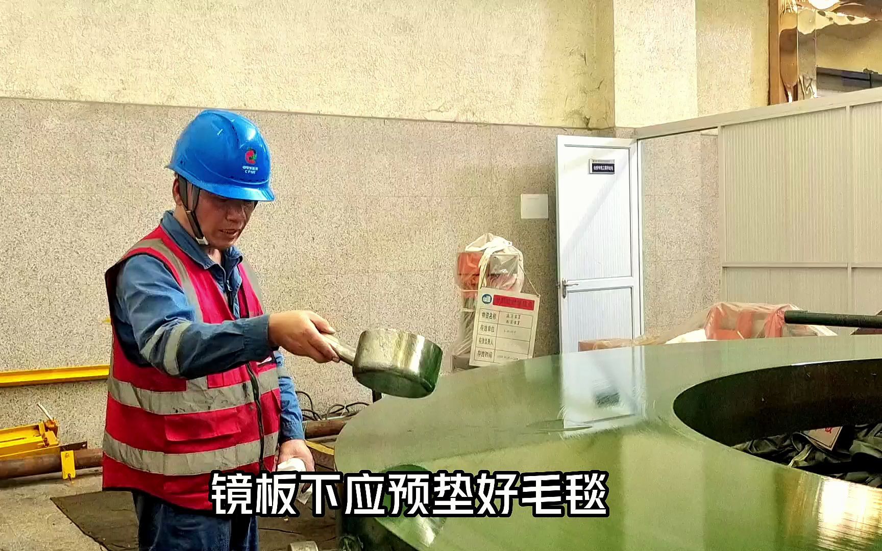 水轮发电机组大修——镜板研磨