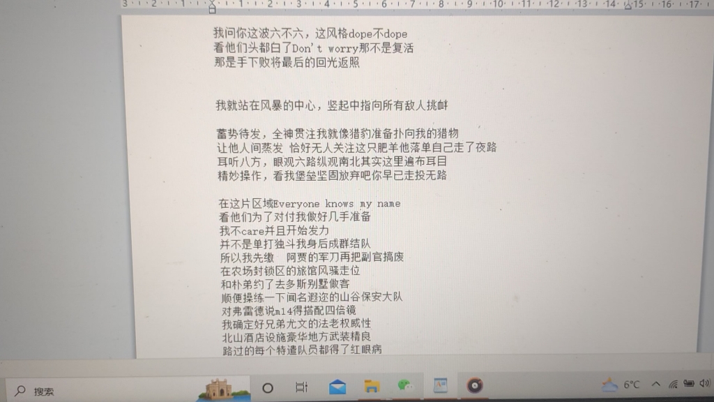 给暗区突围官方金狮唱片整个活儿