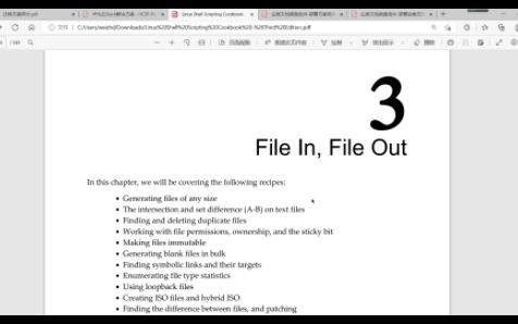 linux shell脚本攻略05:文件操作