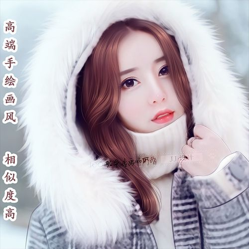 他日若是同淋雪2 