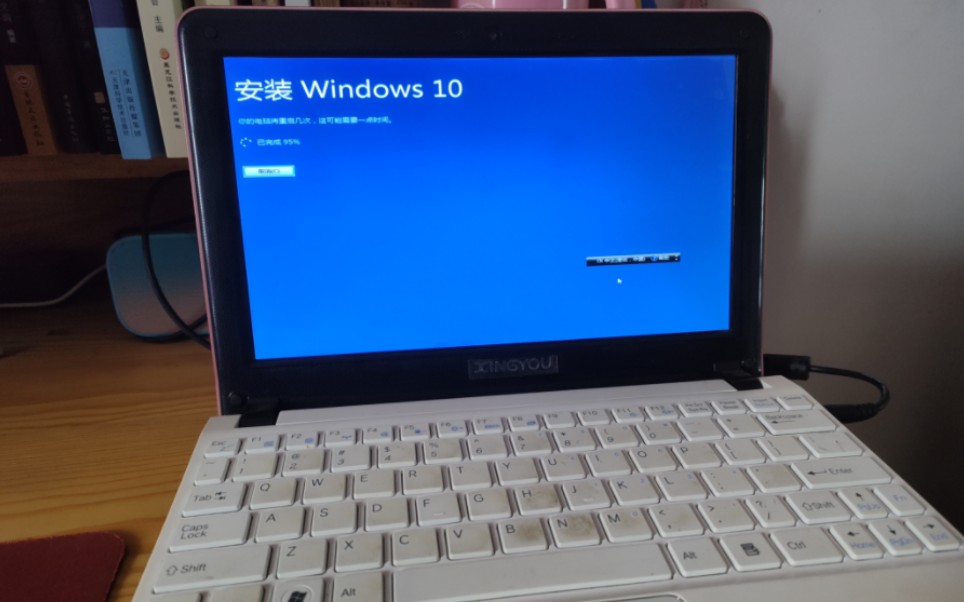 成功将10年前的Windows7笔记本电脑升级到W11,模仿Mac的操作系统...