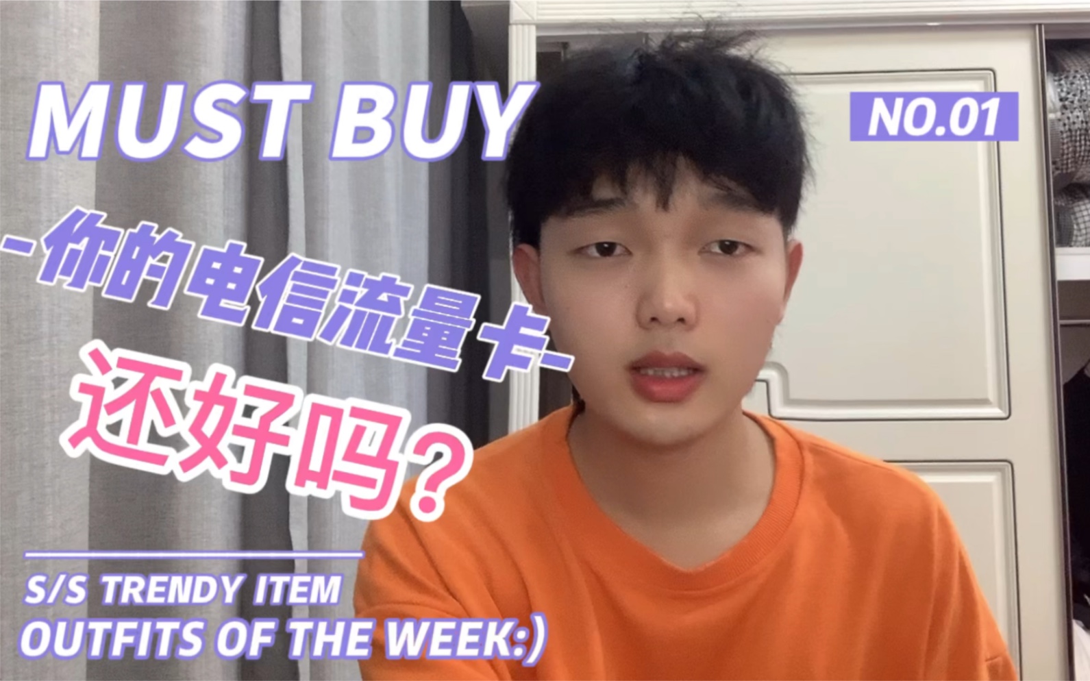 你的电信流量卡死卡了吗?原因是什么?上家跑路了吗?