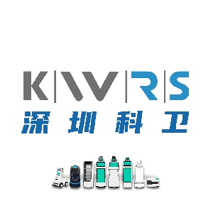 深圳科卫 