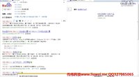 无线网络安全设置范例