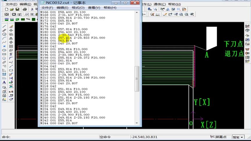 CAXA2015数控车软件视频教程-工件坐标系确定“学浪计划”