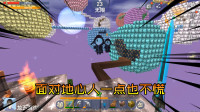 迷你世界:行星空岛生存17,行星里找到星站,给能量剑镶嵌符文