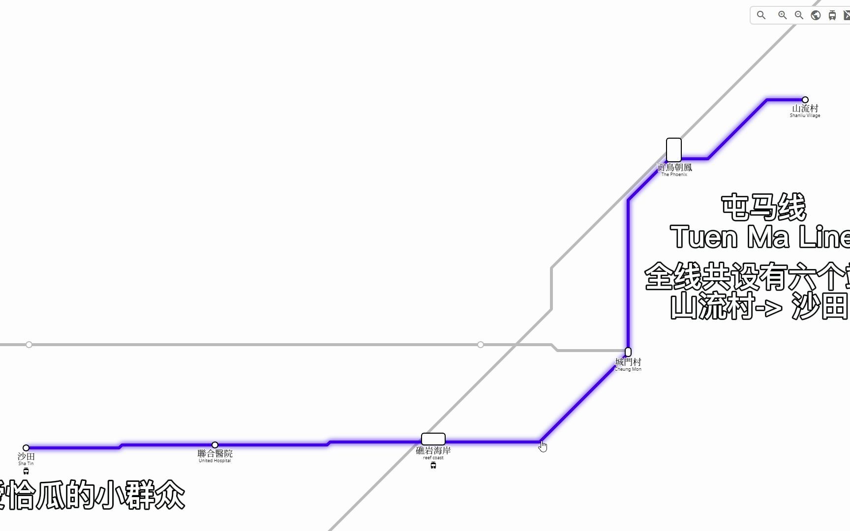 [我的世界MTR Minecraft MTR]在游戏建造地铁!自创地图屯马线(虚构)...