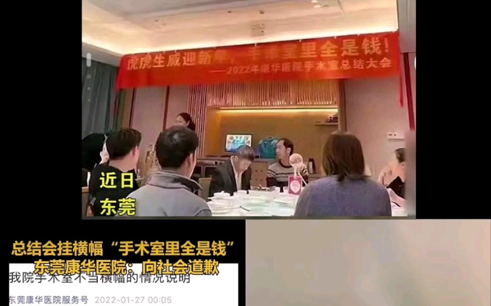 《东莞那些事》_广东诚信经营,值得全国推广,广告,宣传