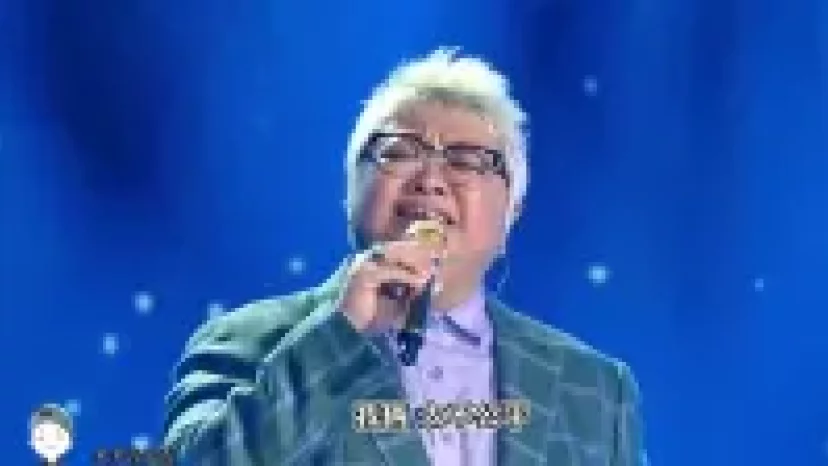 韩红 黄绮珊《离不开你》神级对唱 互飙高音