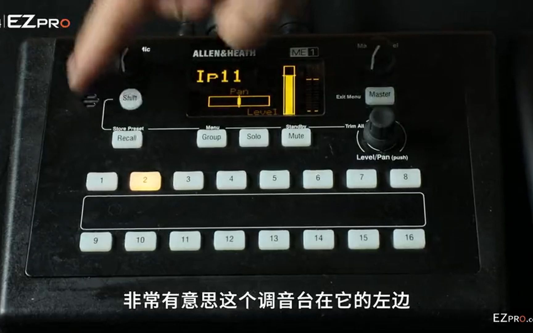 AllenHeath SQ 系列调音台视频教程--ME个人监听系统介绍及使用(上)