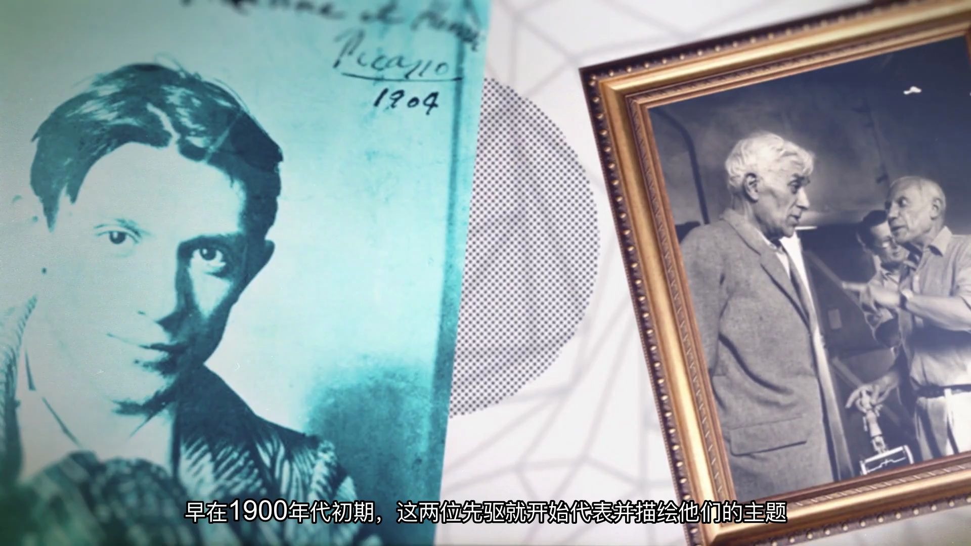 ...是立体主义?艺术运动与风格What is Cubism Art Movements & Styles