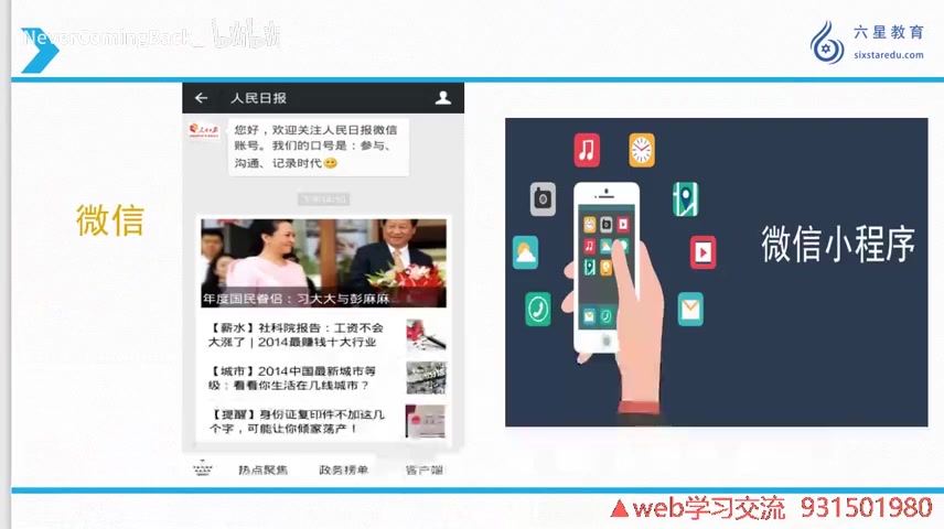 【搬运】HTML基础入门教学视频-黑客/网络安全/信息安全/渗透测试/...