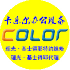师渊博2020