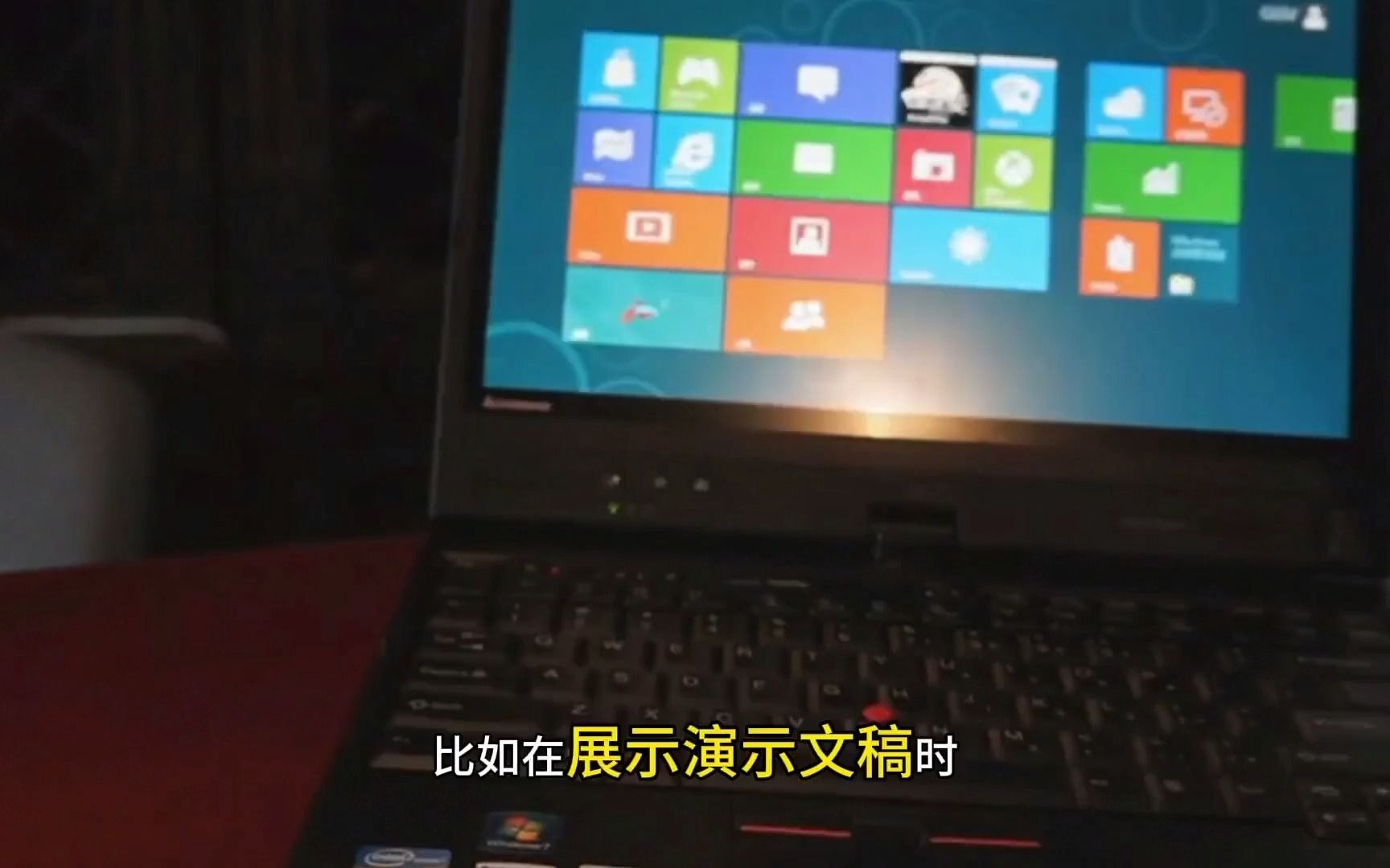 十年前的笔记本电脑Thinkpad X220T触摸屏怎么样?数码科技 科技改变...