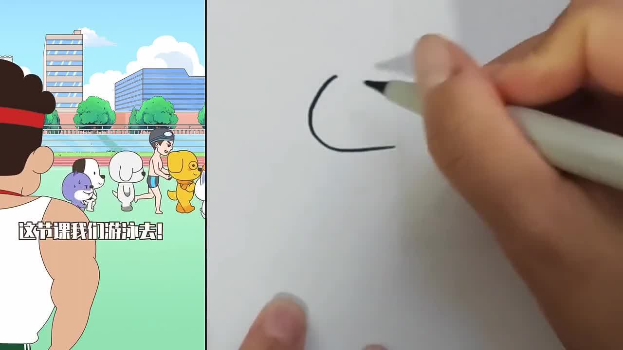 游泳课对体育课 #简笔画 #看动画学画画 #画画 #儿童画