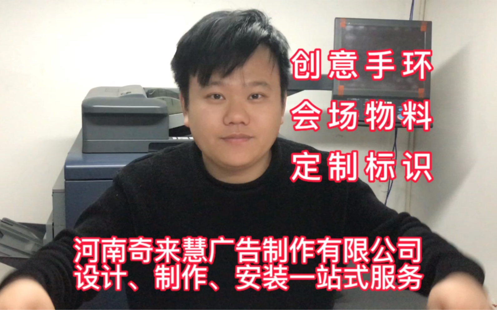 会议物料,创意手环定制,铜版纸打印覆膜