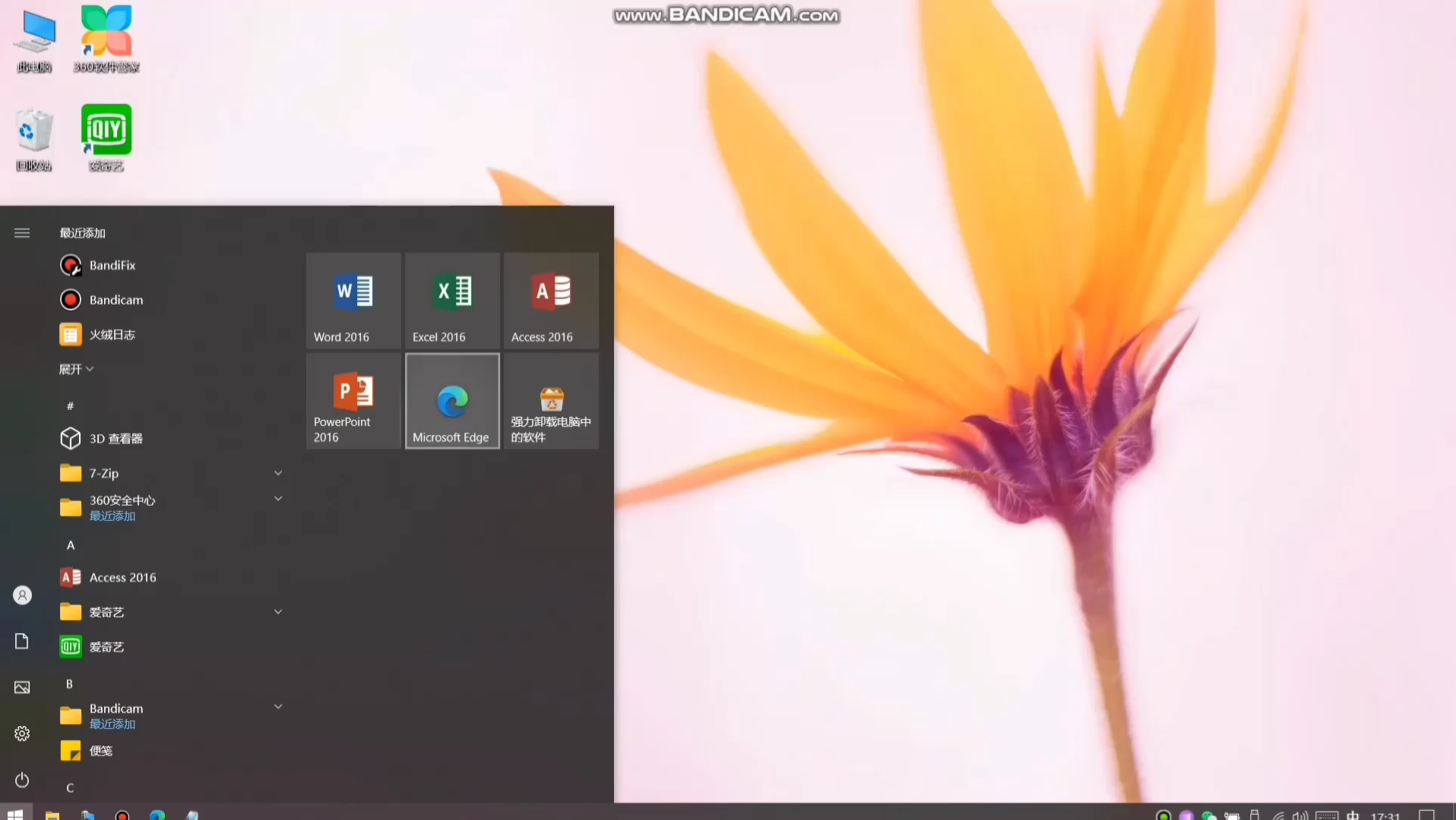 震惊ߘ�!火绒4.0竟然胜过360安全卫士极速版!(360病毒库最新,火绒...