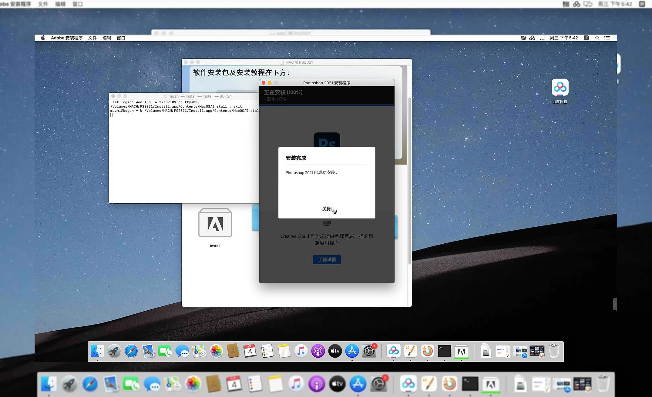 联想小新电脑怎么下载ps软件,电脑怎么下载免费ps软件及安装方法,ps...