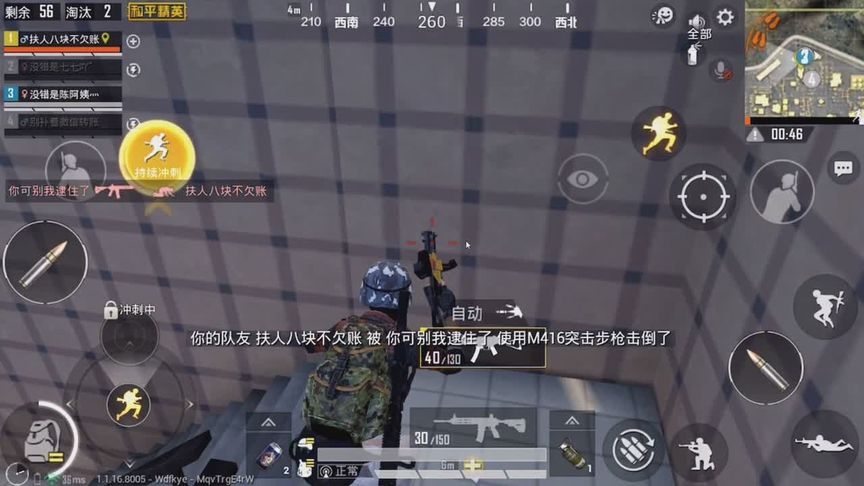 和平精英没按出来开枪键气死了