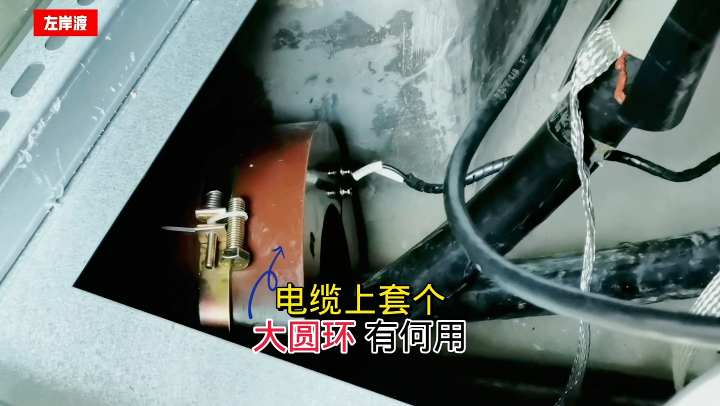 三根电缆上面套个“大圆环”有何作用呢?零序电流互感器