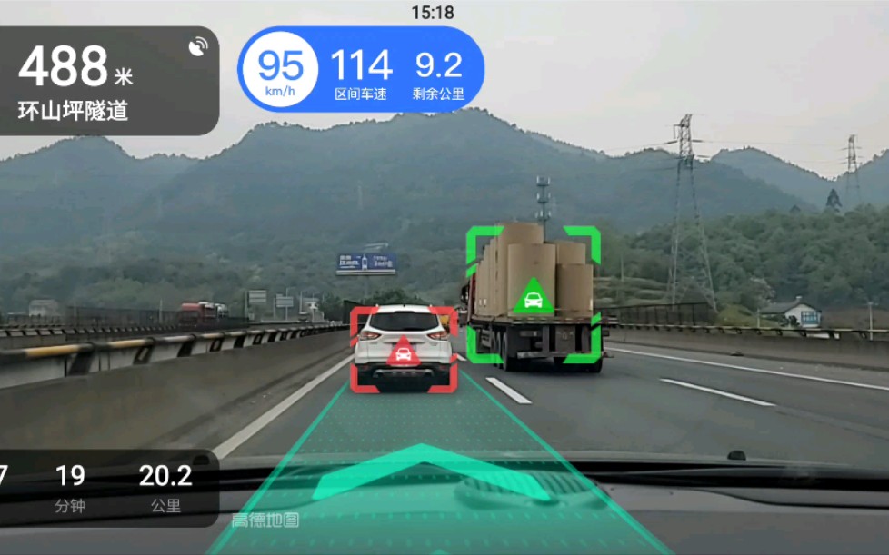 高德地图AR导航初体验