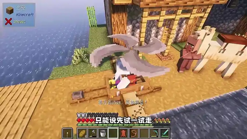 我的世界机械人生100天生存P6