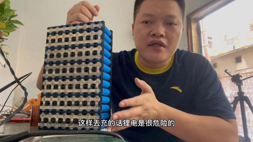 很多粉丝问锂电池不安全什么原因导致的今天和大家分享一下