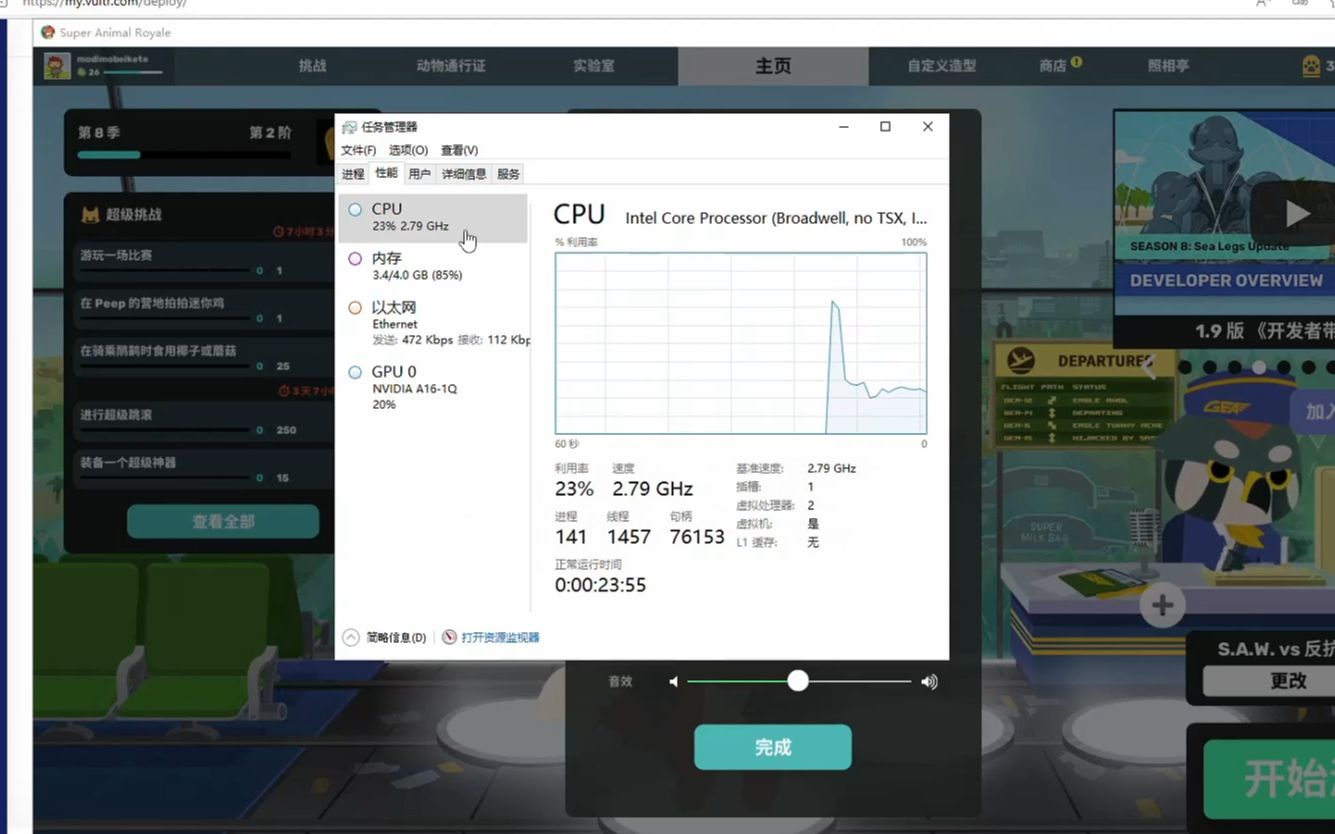 Vultr:6,云服务器最后搞成了云海外游戏电脑是吧