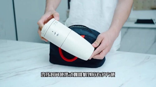 便携式咖啡机到底有多方便,一个视频告诉你咖啡机 便携咖啡机一