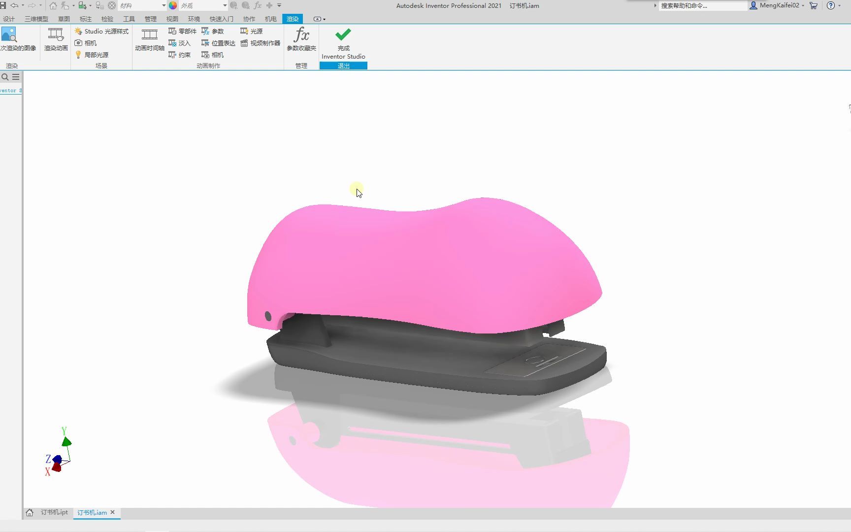 Inventor 订书机展示动画制作教程