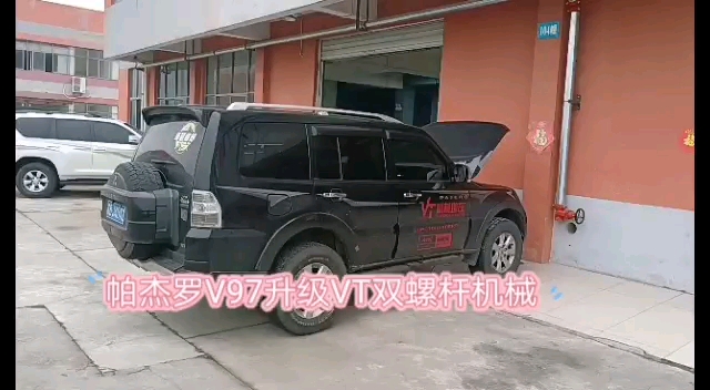 帕杰罗升级VT双螺杆机械增压套件动力提升40% 扭矩提升30% 全国...