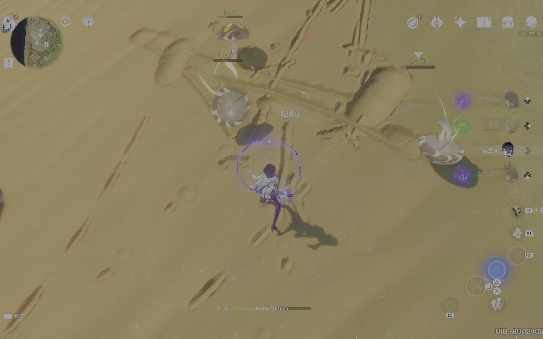 【游戏记录-场景交互】《原神》3.0版本沙地交互效果