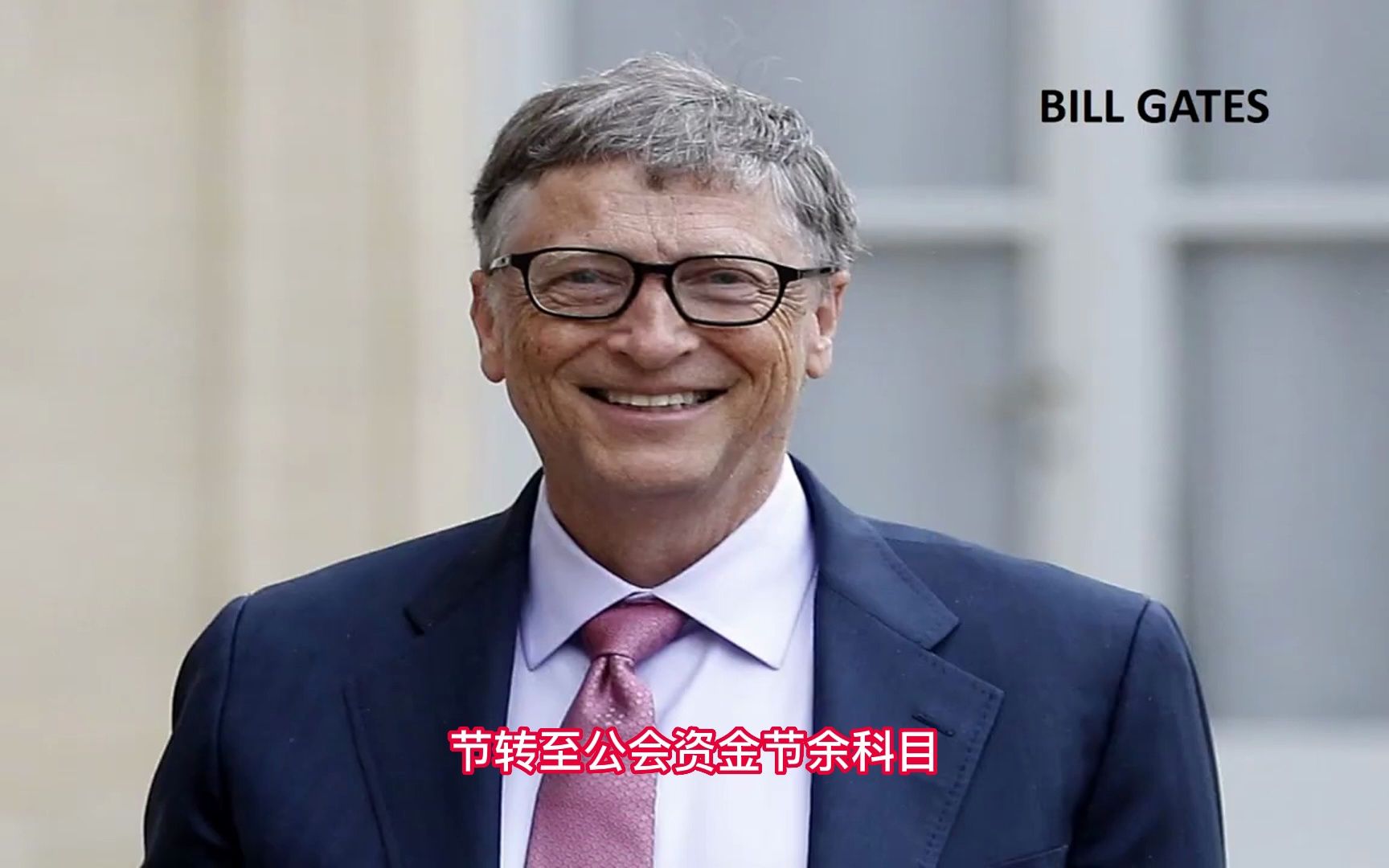 新工会会计准则 简单实用财务软件推荐