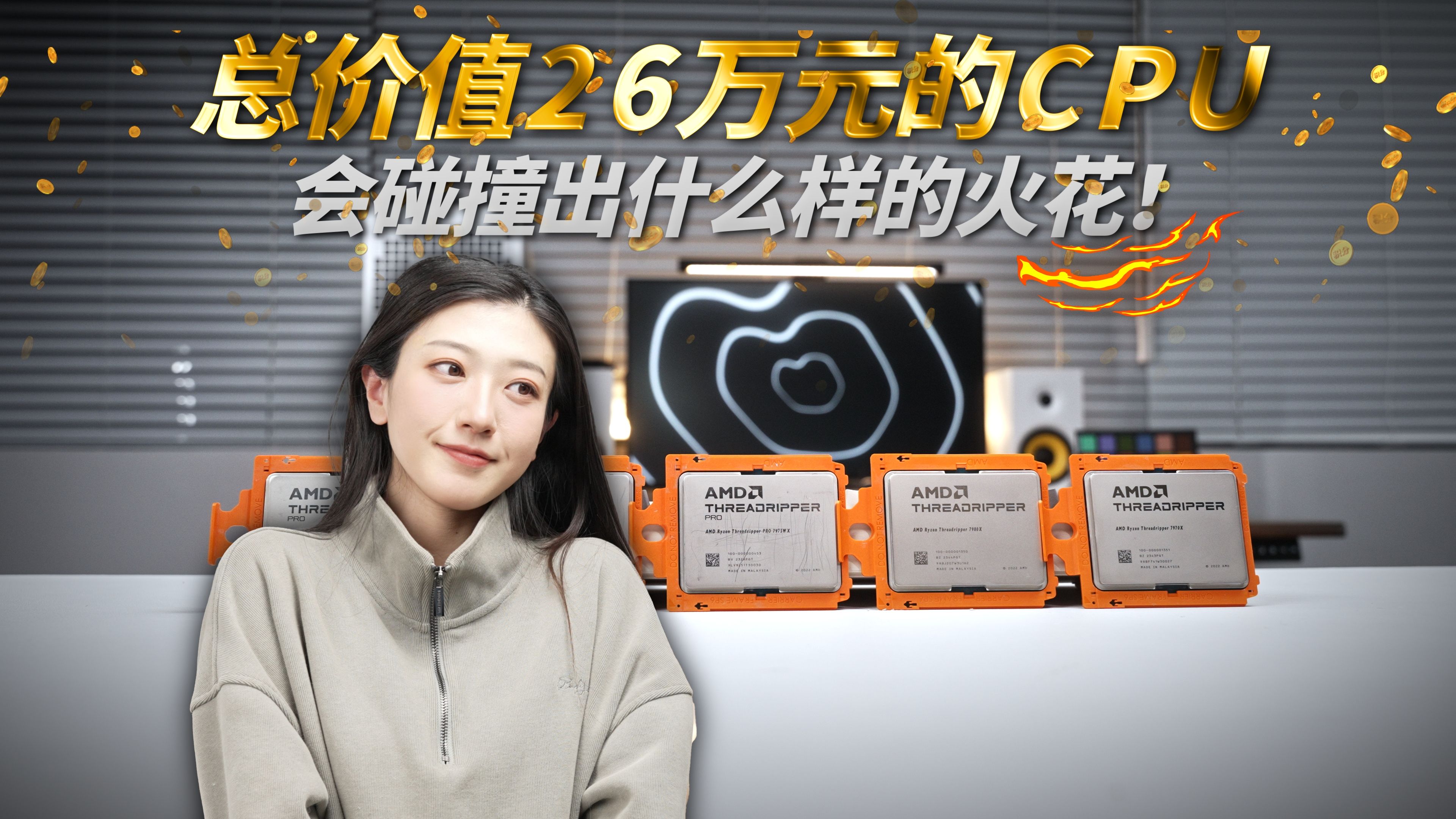 ...90主板的满血版7995WX登场!地表最强工作站CPU是否实至名归?