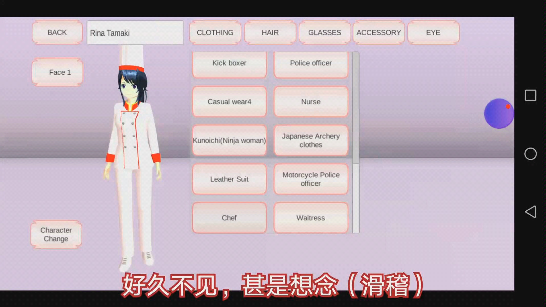 《樱花校园模拟器》更新了!新的服装,发型,场景,功能,动作,更新内容一览!
