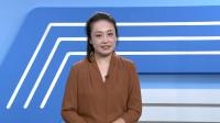 北京空中课堂 小学二年级 第20200924集 二年级数学(人教版)《两位数...
